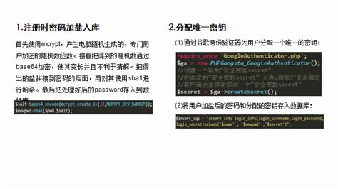 GitHub Xuan GoogleAuthenticator 基于Google Authenticator的身份认证系统网络信息安全