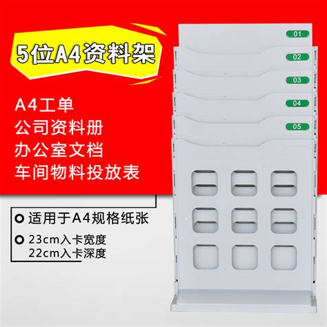 [usd 7 91] A4 File Rack 5 Piece Plastic Card Rack Desk Hanging Material Rack Warehouse Material