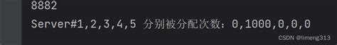 玩转nginx篇二【ip哈希和url哈希】 iphash csdn博客