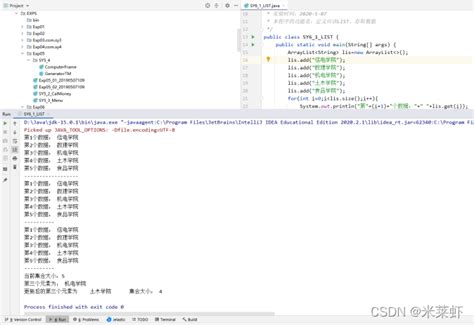 Java硬核程序设计实验 集合与泛型”详解【细节满满and源码完整】按照教材 案例7 8 的实现思路在本实验第2题的基础上设计一个图书购物车 Java硬核程序设计实验 集合与泛型”详解【细节满满and源码完整】按照教材 案例7 8 的实现思路在本实验第2题的基础上设计一个图书购物车