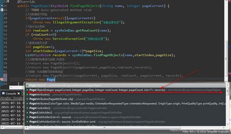 cannot infer type arguments for pageobject＜＞ 报错处理方法 cannot infer type