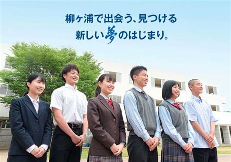 일본 고등학교 유학 설명회 Yanagigaura High School 스터디유학