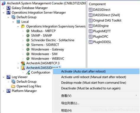 西门子s7 300如何接入intouch？ wwclient csdn博客