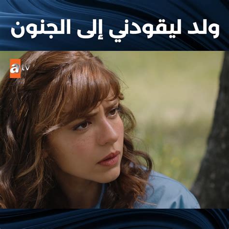 مسلسل إخوتي الحلقة 11 مدبلج مسلسل إخوتي الحلقة 11 مدبلج By