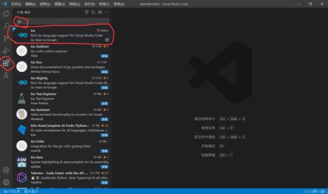 go语言：go mod配置和vscode环境配置 vscode gomod nul csdn博客