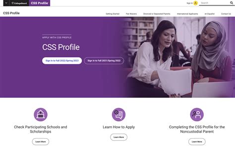 css profile form educational avenues college planning boarding