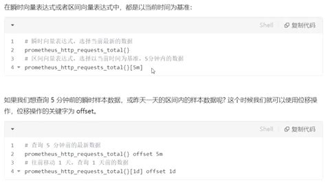 Prometheus快速入门实战prometheus教程 Csdn博客 Prometheus快速入门实战prometheus教程 Csdn博客