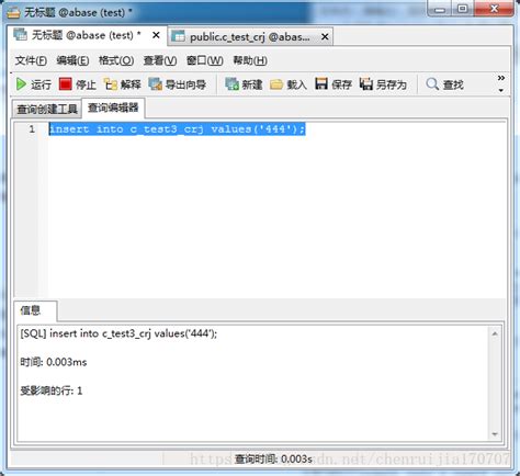 关于postgresql的大小写问题和验证postgresql 大小写 Csdn博客