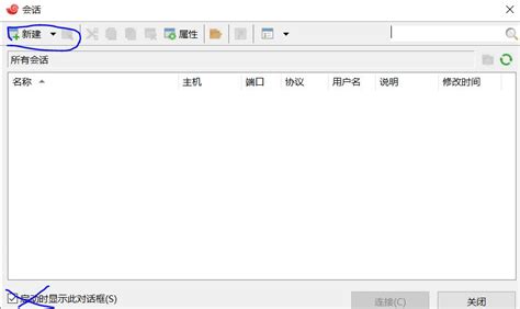 使用ssh终端连接wslssh连接wsl Csdn博客