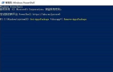 Win10打开xbox闪退怎么办?win10使用xbox闪退解决方法 纯净之家 Win10打开xbox闪退怎么办?win10使用xbox闪退解决方法 纯净之家