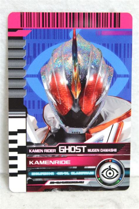 Kamen Rider Decade Rider Card Kamen Ride Ghost Mugen Damashii