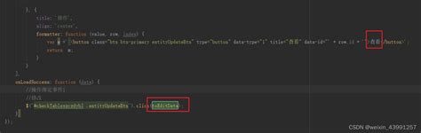 Layeropen弹框打开html内容并调用接口显示数据layeropen Html Csdn博客