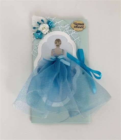 Картичка за абитуриенти рожден ден Handmasters Bg