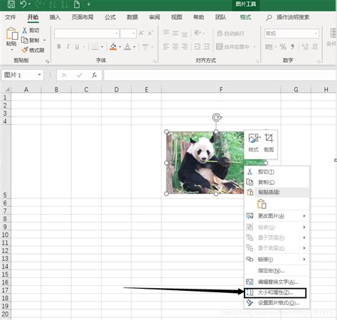Excel 单元格内插入图片，并随单元格变动exelce插入嵌入到单元格的本地图片原文件动了 Csdn博客
