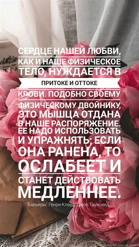 Цитаты Барьеры Генри Клауд Джон Таунсенд