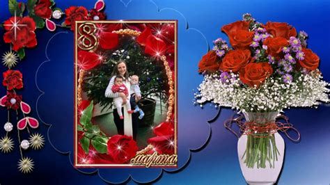 С 8 марта Youtube