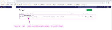 GitLab的基础使用 创建项目 projects JasonYin 博客园