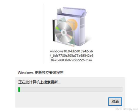 microsoft message queuing远程代码执行漏洞（cve 2023 21554）漏洞修复 microsoft message