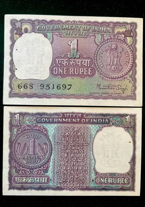 A 40 Re 1 India Banknote Signature Series Signed By Manmohan Singh Inset A 1980 Issue