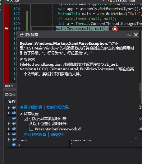 C AppDomain CurrentDomain AssemblyResolve 调试时在特定位置设置断点程序才能正常运行 CSDN问答