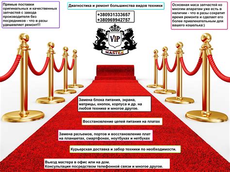 Ремонт мобильных устройств Ремонт мобильных устройств
