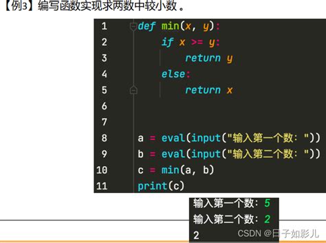 Python程序设计 CSDN博客