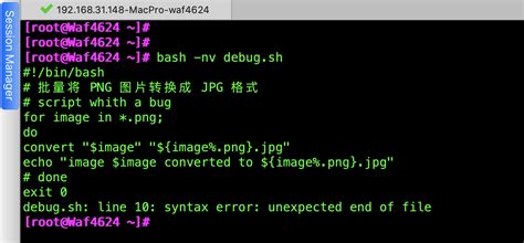 Linux Shell脚本调试方法 Charseki 博客园 Linux Shell脚本调试方法 Charseki 博客园