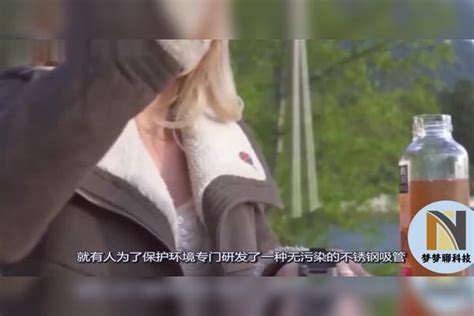 全球第一款可折叠吸管，外形类似“双截棍”，为何能获百万众筹 双截棍 外形 吸管
