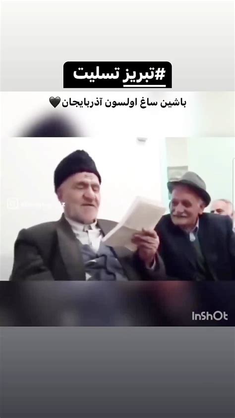 شعر زیبای ترکی از استاد کریمی مراغه ای