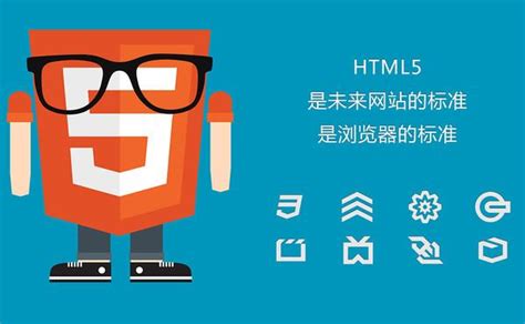 怎样学习html5？ 知乎
