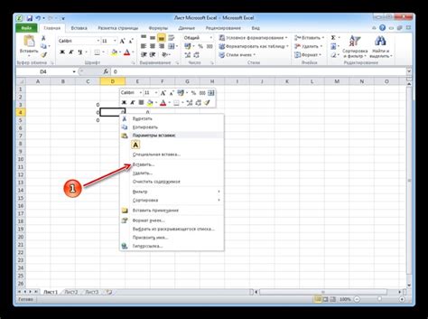 Как Разбить Содержимое Одной Ячейки на Две в Excel Разделение ячеек 📝Справочник по Excel