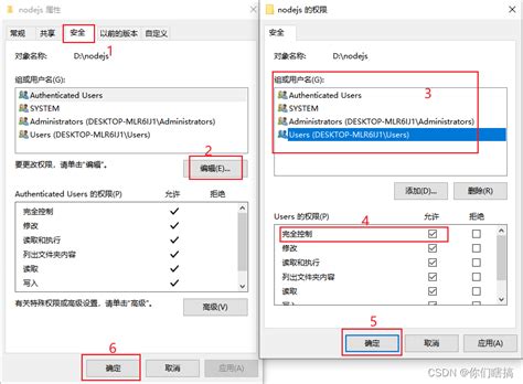 node和npm的安装配置（借鉴数篇文章避坑） npm node csdn博客
