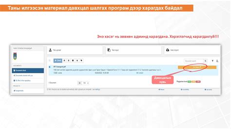 Шинжлэх Ухаан Технологийн төв номын сан
