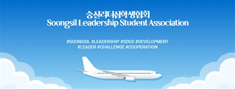 Aiesec Snu 🌍aiesec Snu 57기의 하반기 모집을 시작합니다~🌎 안녕하세요 Aiesec Snu입니다 인간