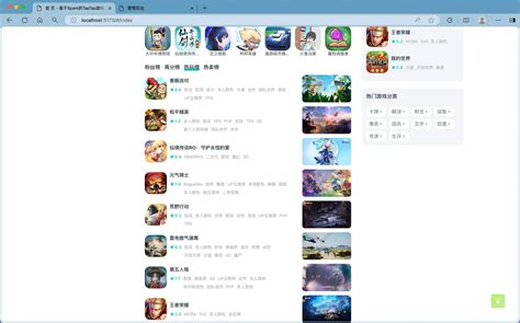 计算机毕业设计python深度学习游戏推荐系统 Django Pyspark游戏可视化 游戏数据分析 游戏爬虫 Scrapy爬虫框架 机器学习