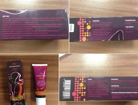 Hondrocream| МедИнструкция