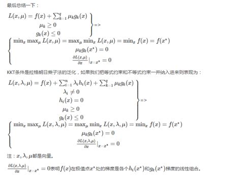 优化算法综述 csdn博客