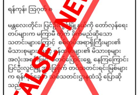 ၂၀၂၂ ခုနှစ် ကမ္ဘာ့ပတ်ဝန်းကျင်ထိန်းသိမ်းရေးနေ့ အထိမ်းအမှတ် အလွတ်တန်း ဆောင်းပါးနှင့် စာစီစာကုံးပ