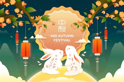 중국 중추절 축하 그라데이션 배경 무료 벡터