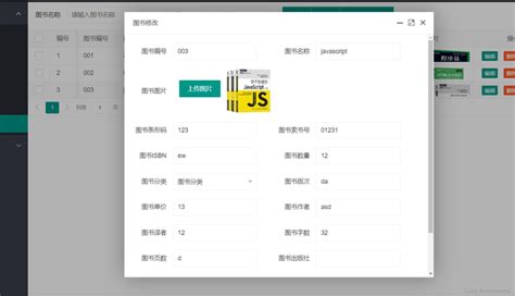 图书管理系统源码，图书管理系统开发，图书借阅系统源码整体功能演示 知乎