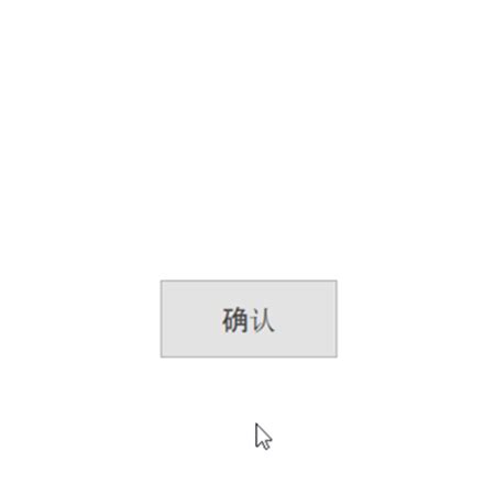 对话框