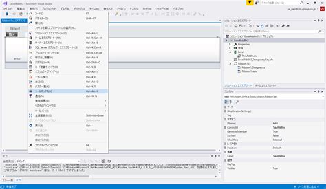 c 制作Excel AddIn插件 豁然高 博客园