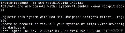 Linux配置ssh远程连接实现两台linux主机之间通过公钥验证能够互相实现免密登陆linux Ssh公钥登录另一台服务器 Csdn博客