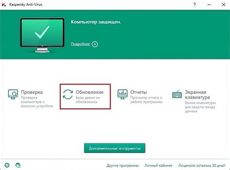 Статьи Как установить антивирус Касперского на Microsoft Windows 10