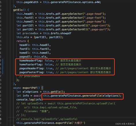 Web端生成pdf，前端生成pdf导出并自定义页眉页脚前端pdf导出 Csdn博客