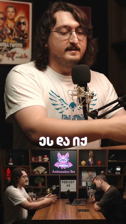 🎦ფეისკამით დაწყებული იუთუბერობა Youtube