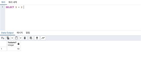 Postgresql실용 6기본 수학 및 통계 연산자 집계함수 계산 구하기