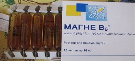 Магний для детей жидкий, в сиропе, таблетках, ампулах