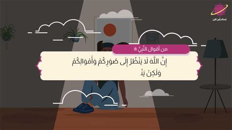أحاديث نبوية عن مكارم الاخلاق Youtube