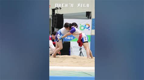 패대기 치다 Youtube